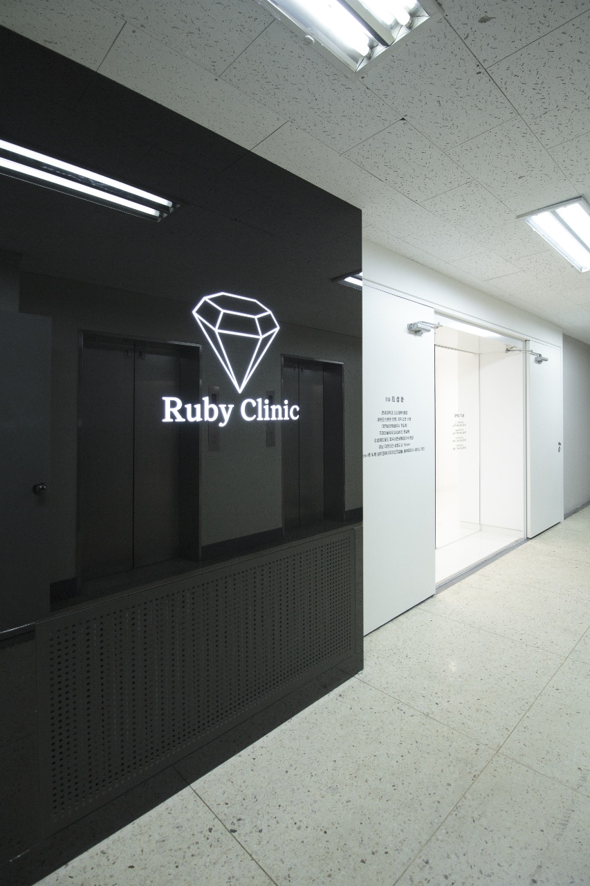 Ruby Clinic